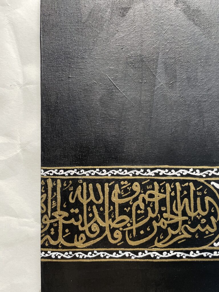 Kiswa Calligraphy Painting - Scoop My Art