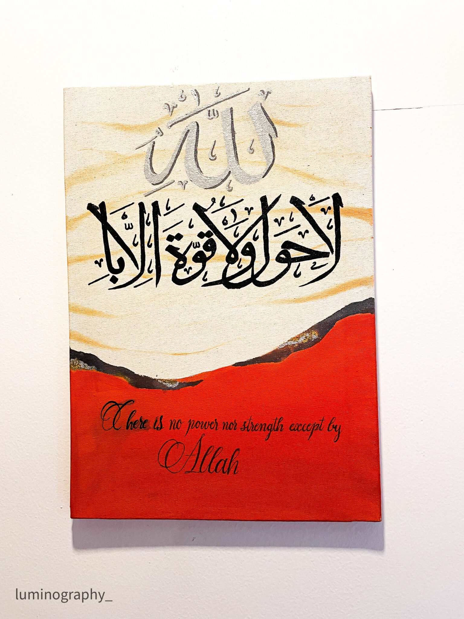 Beautiful and Powerful Dua Calligraphy - Scoop My Art